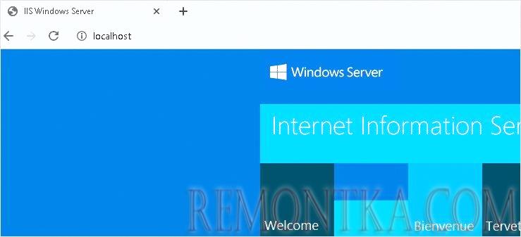 Установка и настройка веб-сервера IIS + PHP + MySQL - РЕМОНТКА