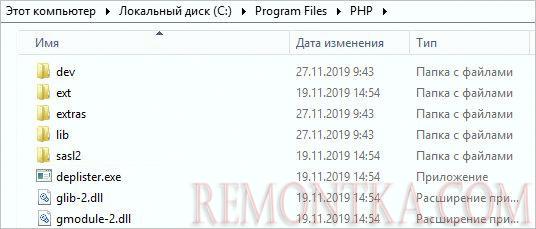 Установка и настройка веб-сервера IIS + PHP + MySQL - РЕМОНТКА