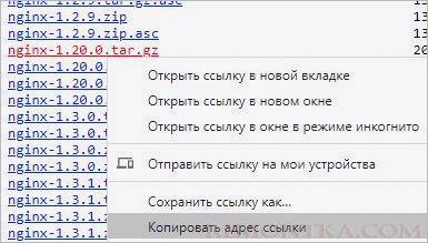 Настройка аутентификации NGINX через LDAP с помощью модуля SPNEGO - РЕМОНТКА