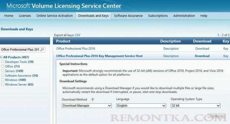 Настраиваем KMS активацию MS Office 2021/2019/2016 в корпоративной сети - РЕМОНТКА