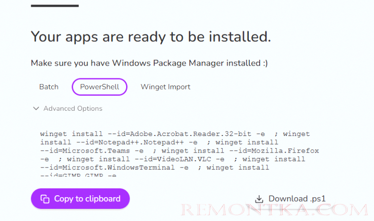 Использование менеджера пакетов WinGet в Windows 10 и 11 - РЕМОНТКА
