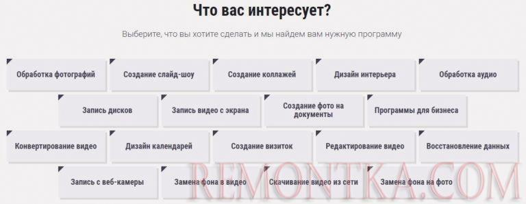 Программы для работы с фото и видео от AMS Software - РЕМОНТКА