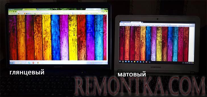 Матовый или глянцевый экран — какой выбрать, если вы собрались купить ...
