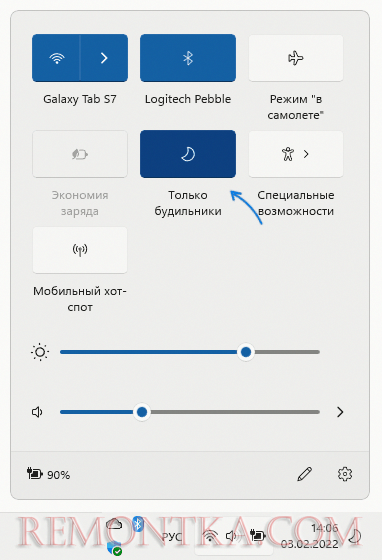 Windows 11 Windows 11
