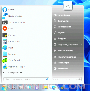 StartAllBack для Windows 11 — классическое меню Пуск, вертикальная ...