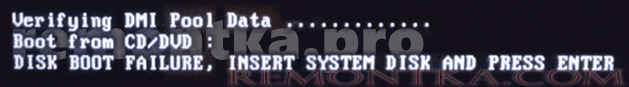 Ошибка Verifying DMI pool data при загрузке компьютера - РЕМОНТКА