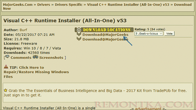 Как скачать Visual C++ Redistributable 2008-2019 - РЕМОНТКА