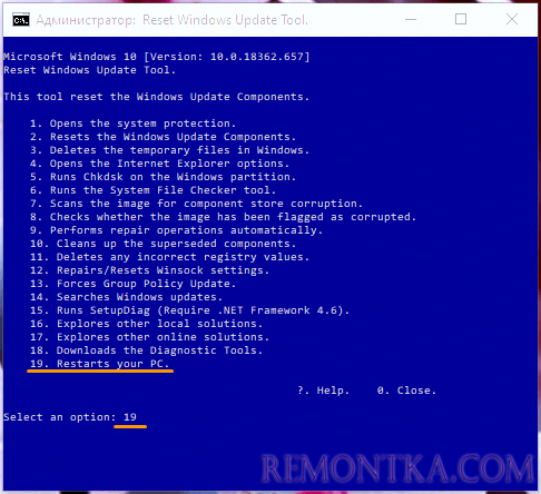 Как исправить 0x80070020 в Windows 10 - РЕМОНТКА