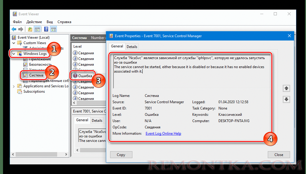 Как исправить CRITICAL_STRUCTURE_CORRUPTION в Windows 10 - РЕМОНТКА