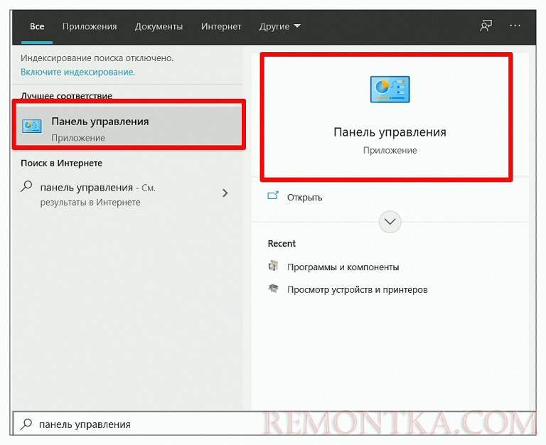 Обзор: основные инструменты администрирования в Windows 10 - РЕМОНТКА