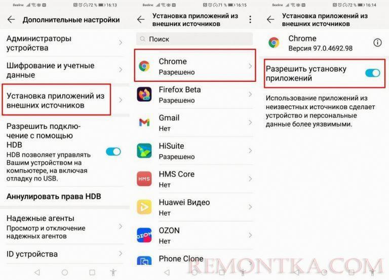 Что такое Root права на Android и как их получить РЕМОНТКА