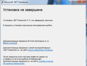 Всё о Net Framework для Windows 10 - РЕМОНТКА