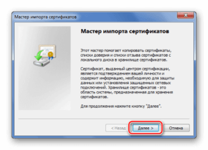Как исправить ошибки сертификатов Internet Explorer - РЕМОНТКА
